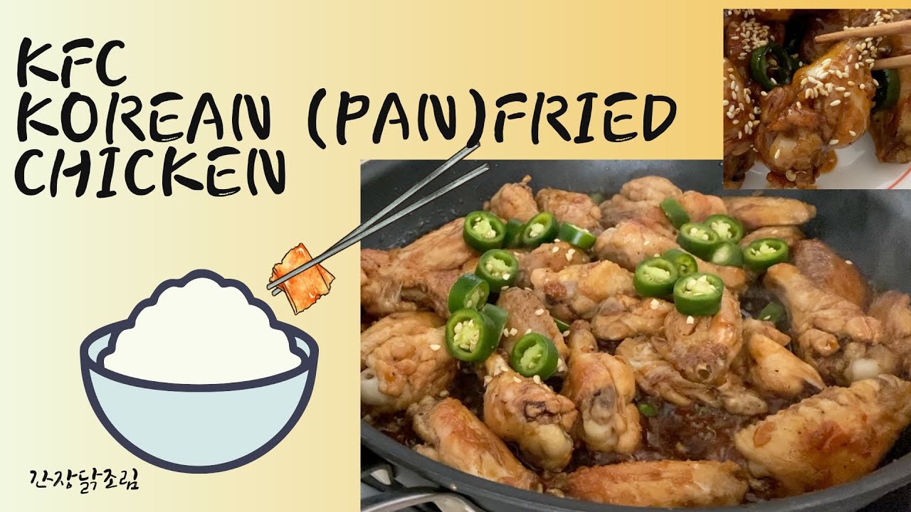 🇰🇷 One bowl of rice is not enough when you make Korean pan Fried ...
