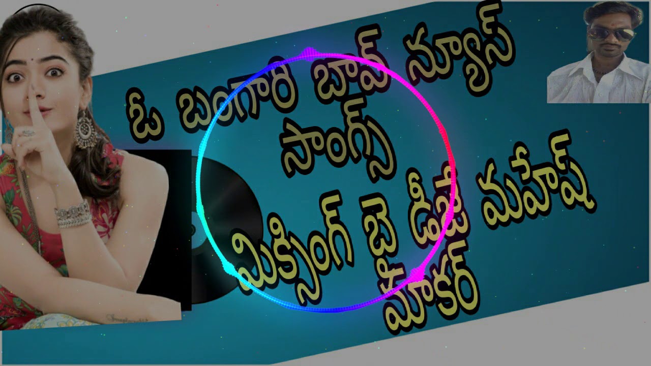 o bangari bava new song 21k mixby డీజే mahesh mkr from ameerpet - YouTube