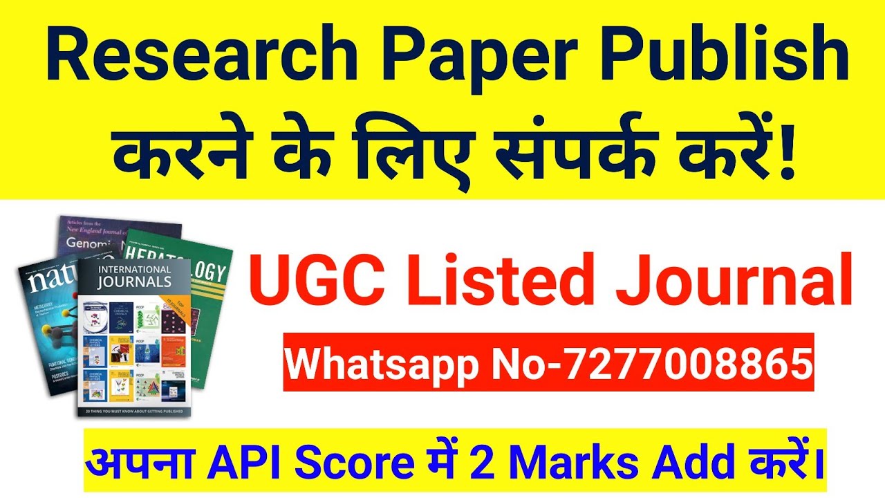 How to Publish a Research Paper || Research Paper Publication ...