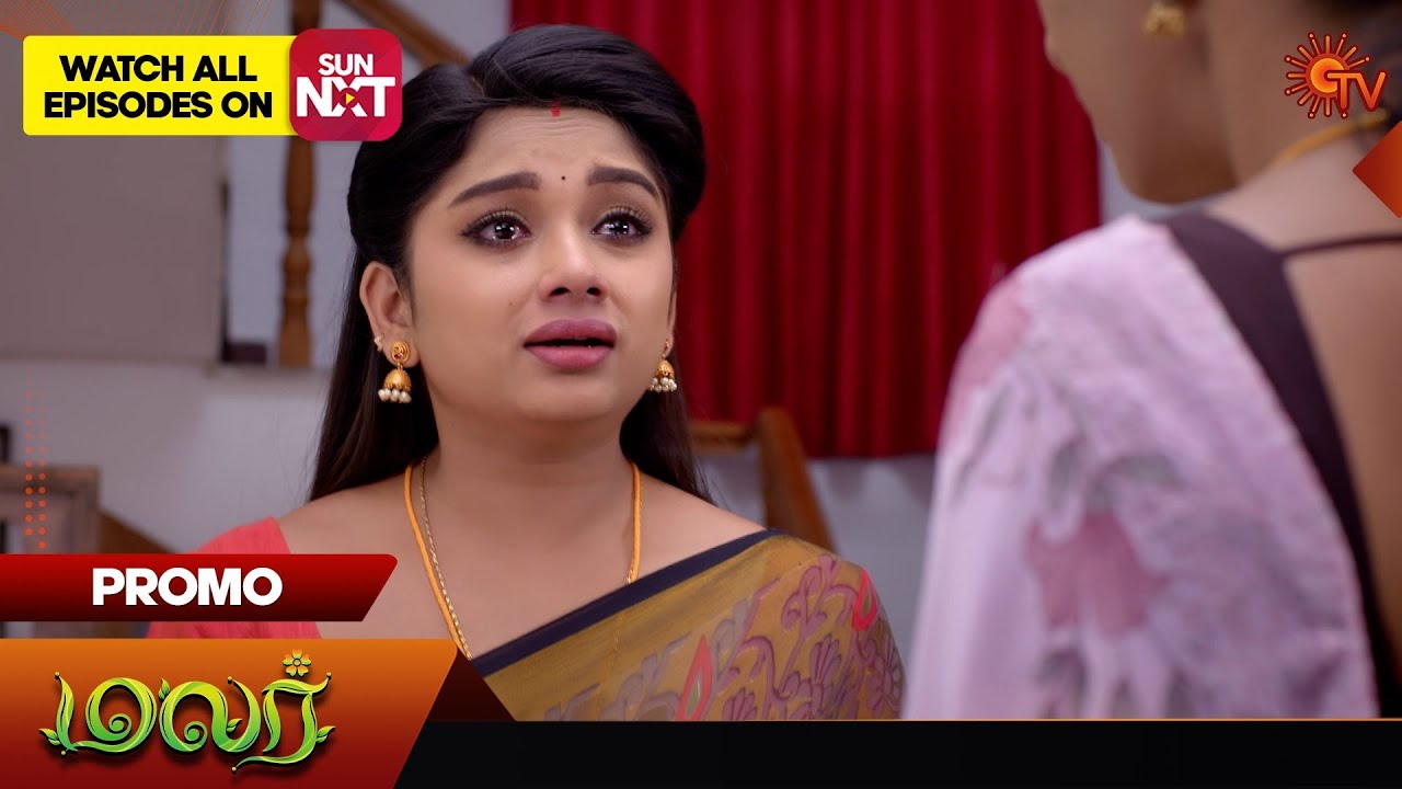 Malar - Promo | 13 June 2024 | Tamil Serial | Sun TV - YouTube