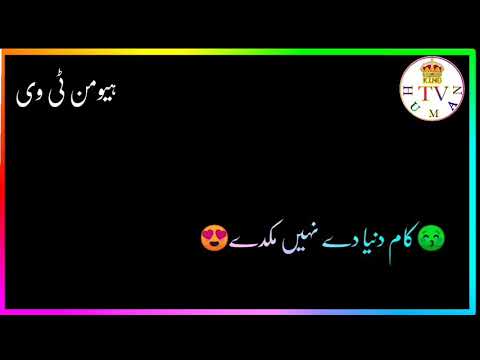 Emotional song status WhatsApp ( HuMaN TV )