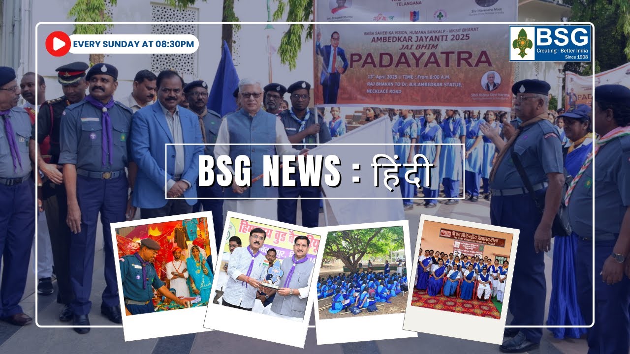 BSG NEWS HINDI 20-04-2025 - YouTube