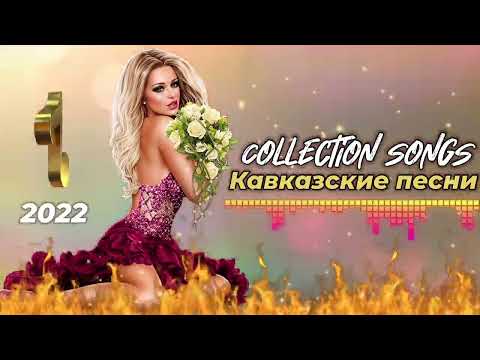 ARO-ka / Araik Apresyan / ПЕСНИ 2022 / erger