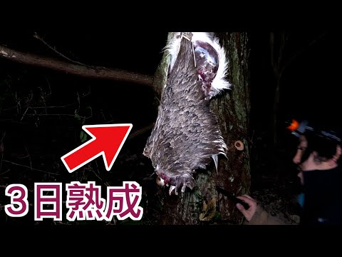 Kocaman bir geyik bacağını üç gün boyunca oda sıcaklığında beklettim.