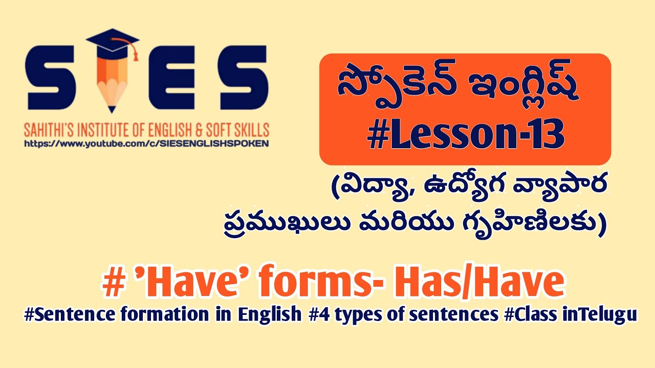 how to form sentences using have forms-has/have #sies spoken english ...