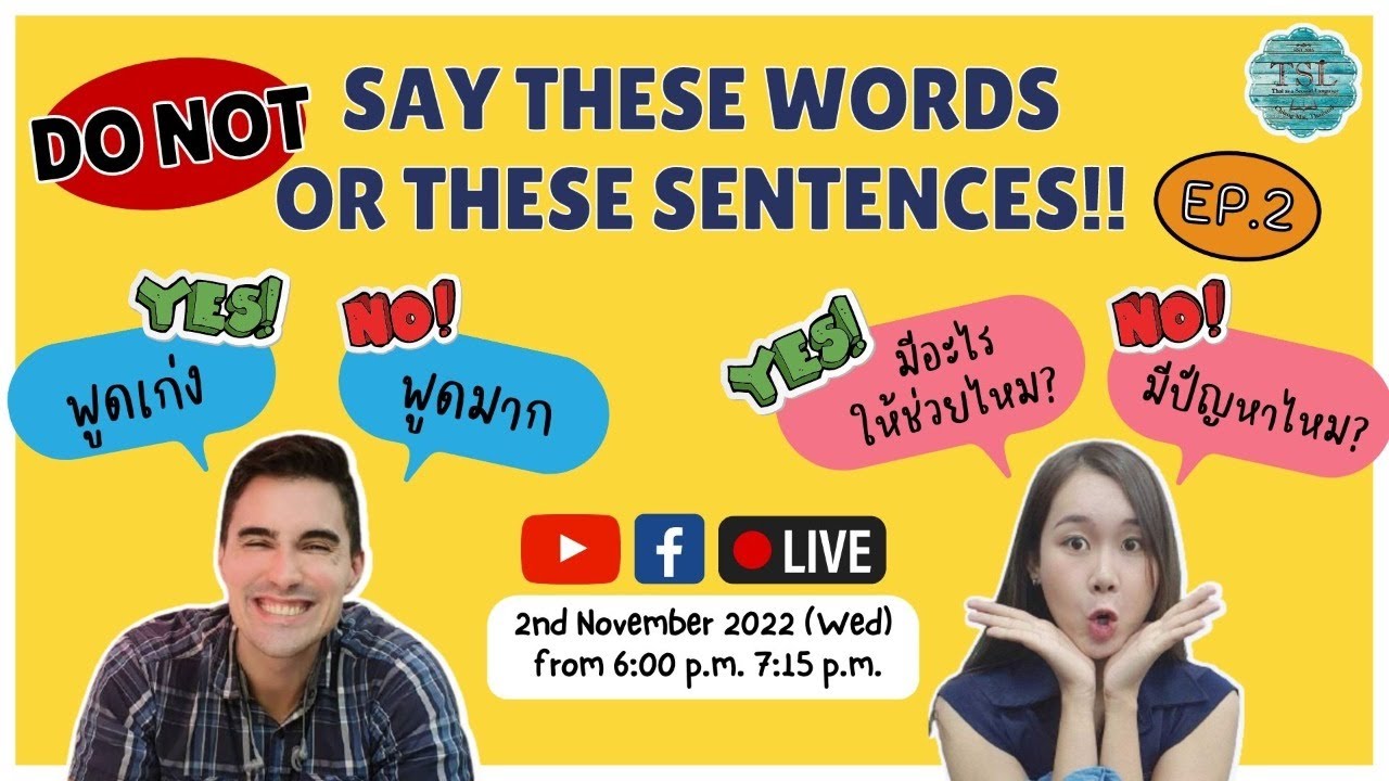 Youtube Live Thai Lesson on Nov 2nd (Wed) at 6 PM "Do not say these ...
