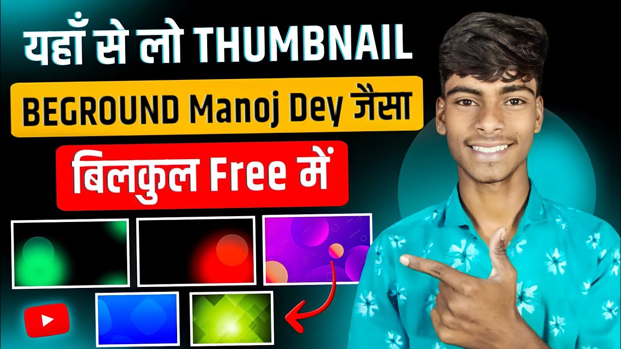Manoj dey jaisa thumbnail background kaise banaen || How to make manoj ...