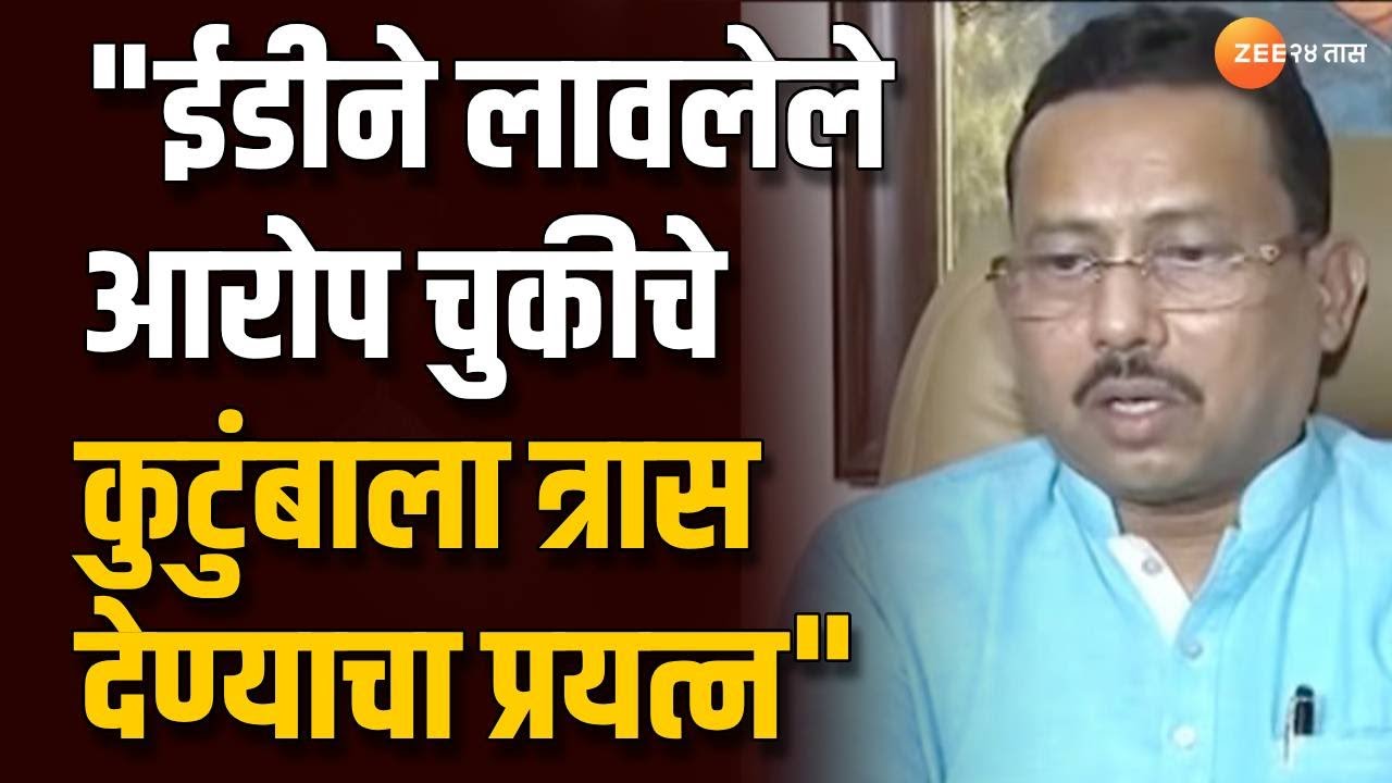 Sanjay Raut Brother Sandeep Raut | ईडीने लावलेले आरोप चुकीचे कुटुंबाला ...