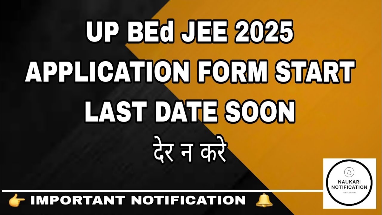 UP BEd 2025 Application Form Open | LAST DATE 08/03/2025 Hurray up ...