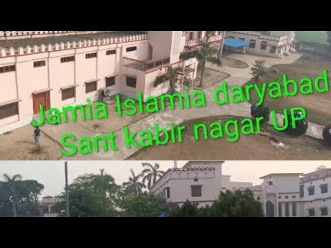 Jamia Islamia daryabad Sant kabir nagar,U.P - YouTube