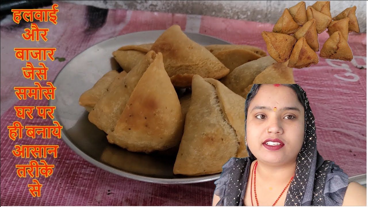 🌹 Crispy Samosa Recipe | मायके में बनाया आज खस्तेदार समोसा | 🌻Ravi Pal ...