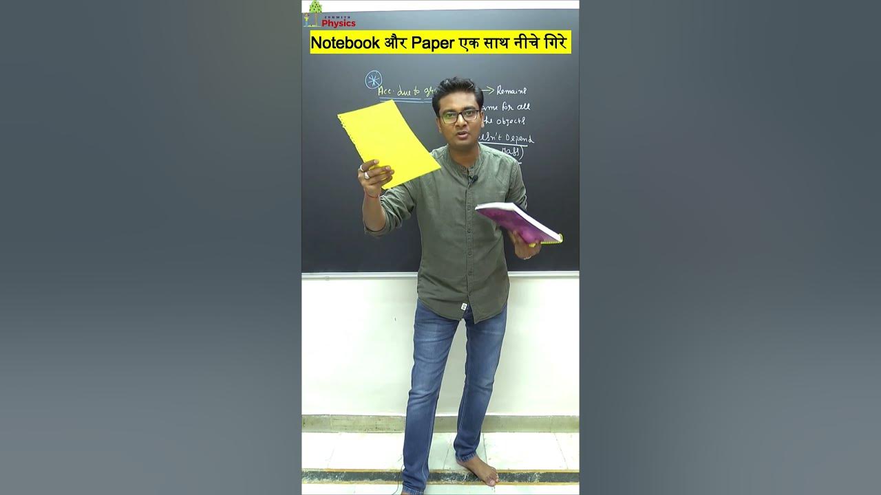 Why heavy object fall faster | Heavy Object Fall Faster Than Light Object | Easy Science ...