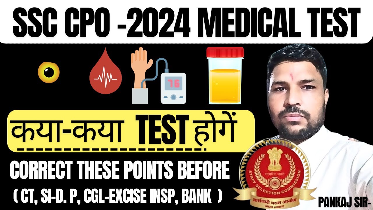 SSC CPO 2024 MEDICAL TEST. CPO MEDICAL TEST QUALIFY. SSC CPO MEDICAL ...