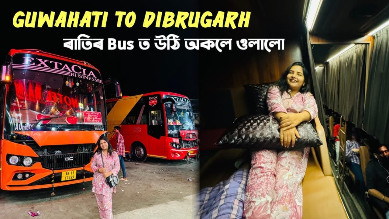 Dibrugarh পালো দেই 🤗 night super bus ত মোৰ বেয়া অৱস্থা🥺 Ep-01 - YouTube