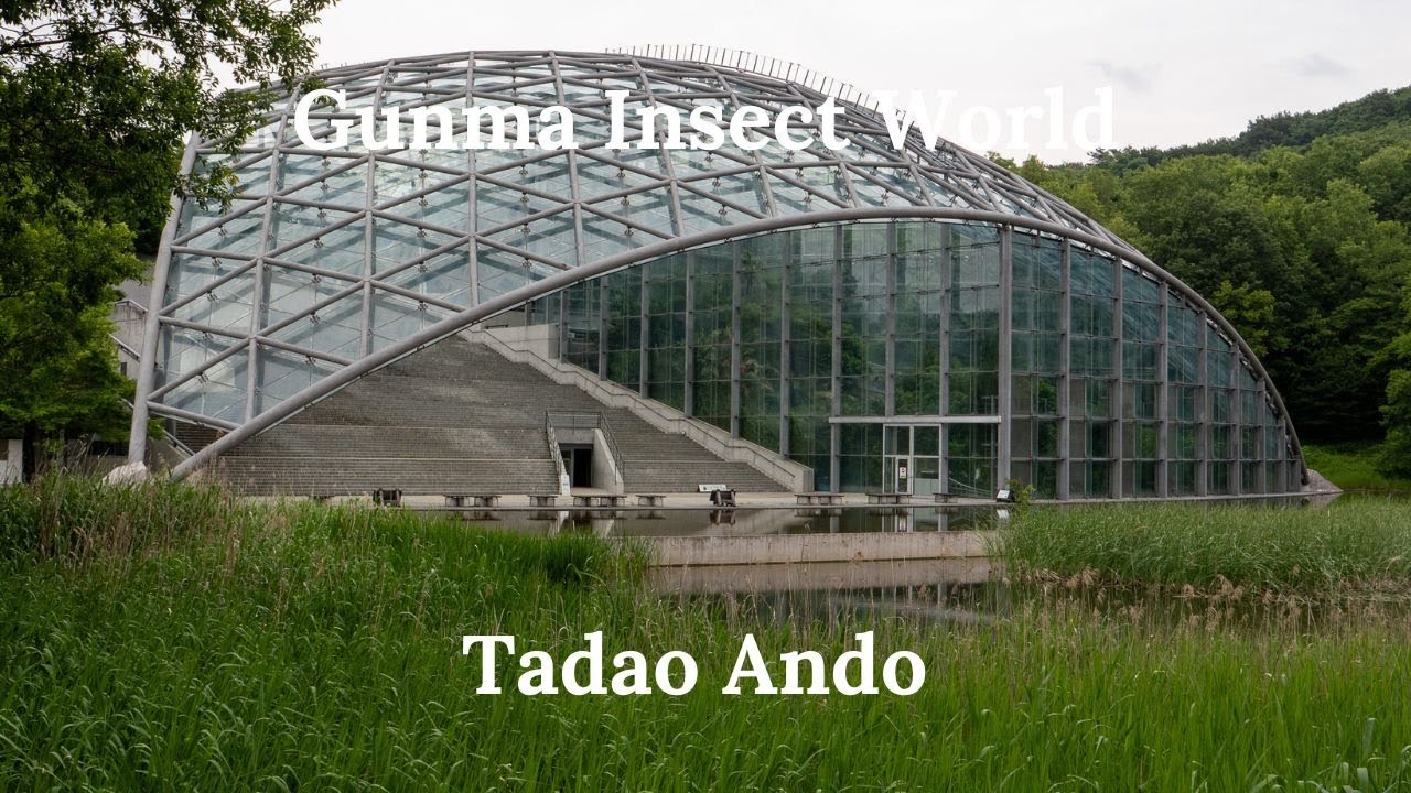 建築204 Gunma Insect World Designed by Tadao Ando：ぐんま昆虫の森 安藤忠雄設計 - YouTube