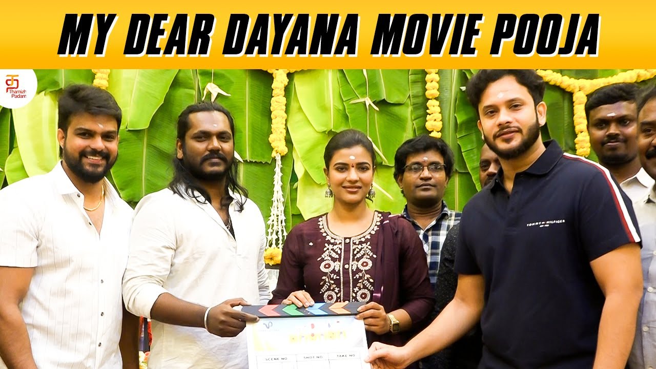 My Dear Dayana Web Series Poojai | Aishwarya Rajesh | Manikandan ...