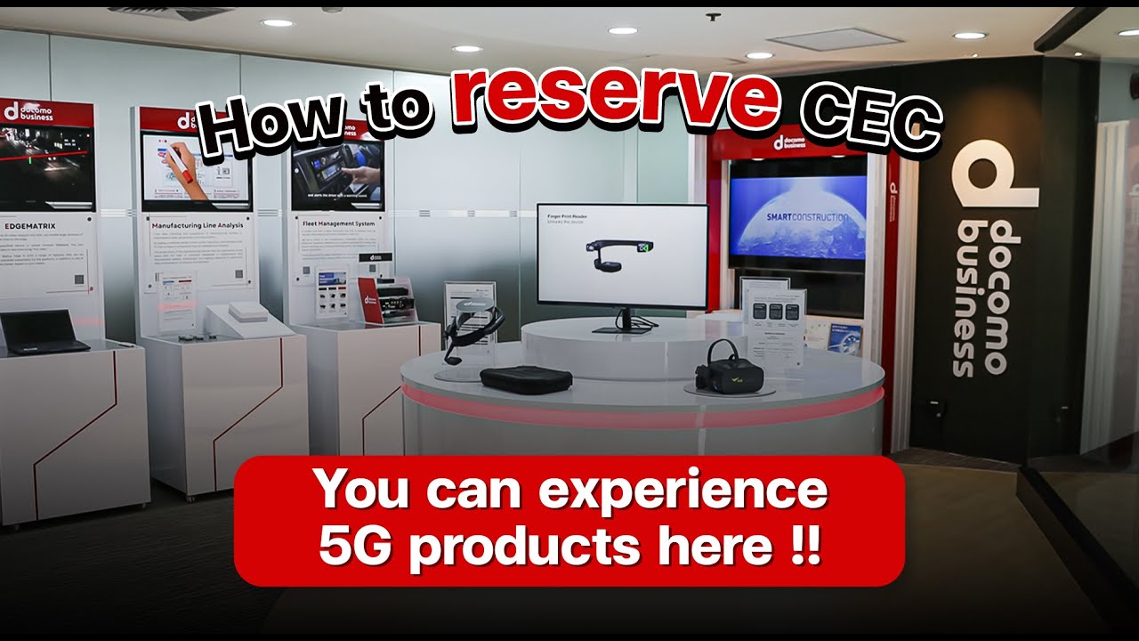 How to reserve CEC Customer Experience Center - YouTube