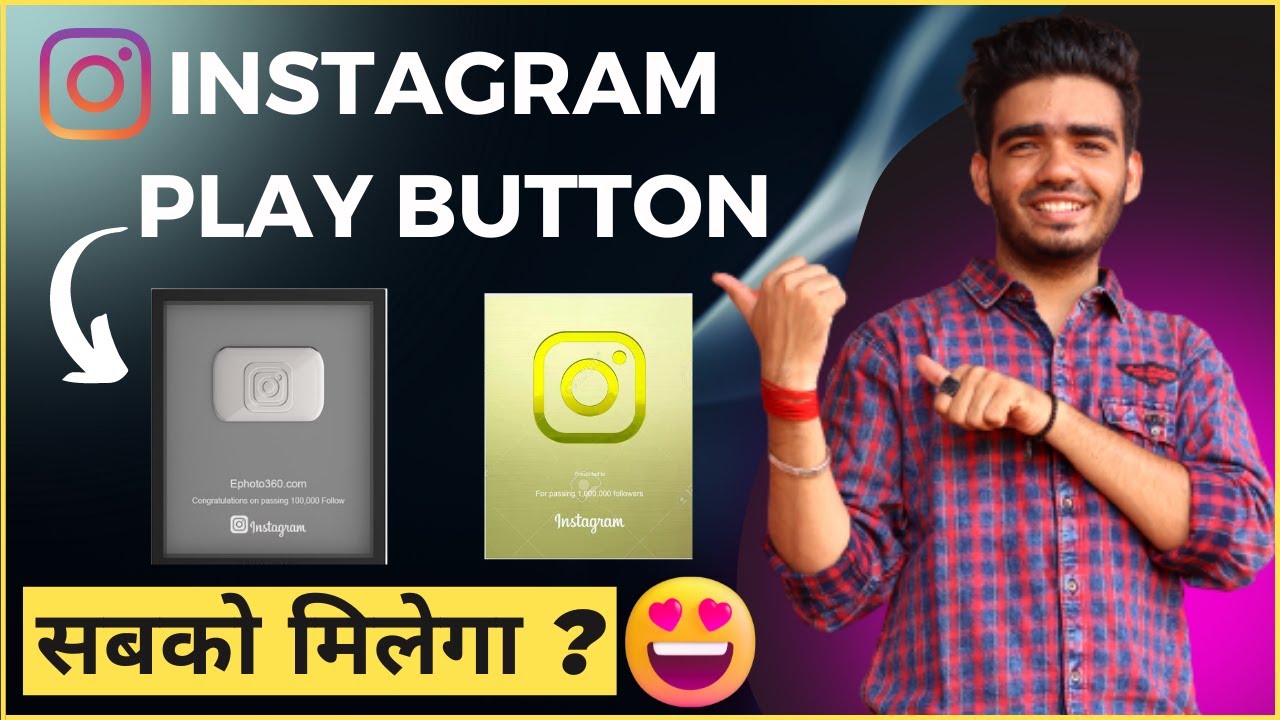 INSTAGRAM PLAY BUTTON 😍 | How To Get Instagram Play Button | How To ...