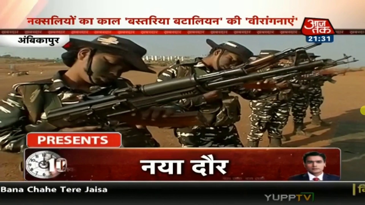 पहली बार {Indian Television Show} Lady Commando - YouTube