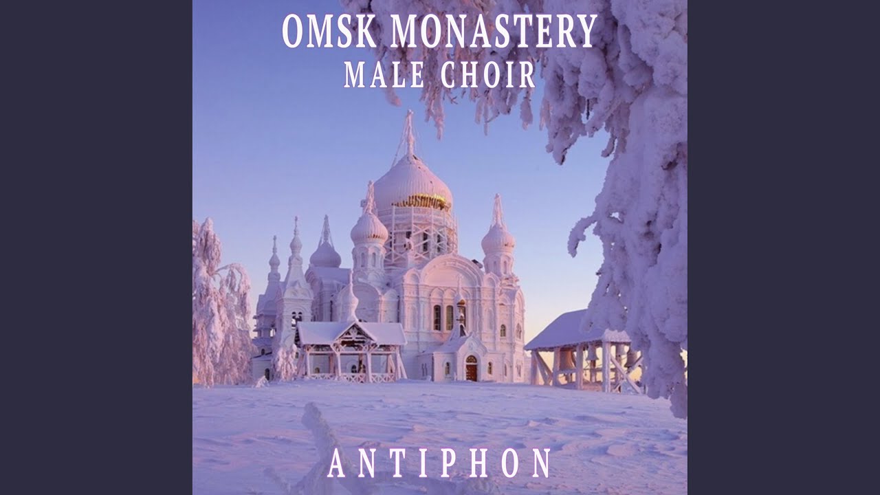 Antiphon VI - YouTube