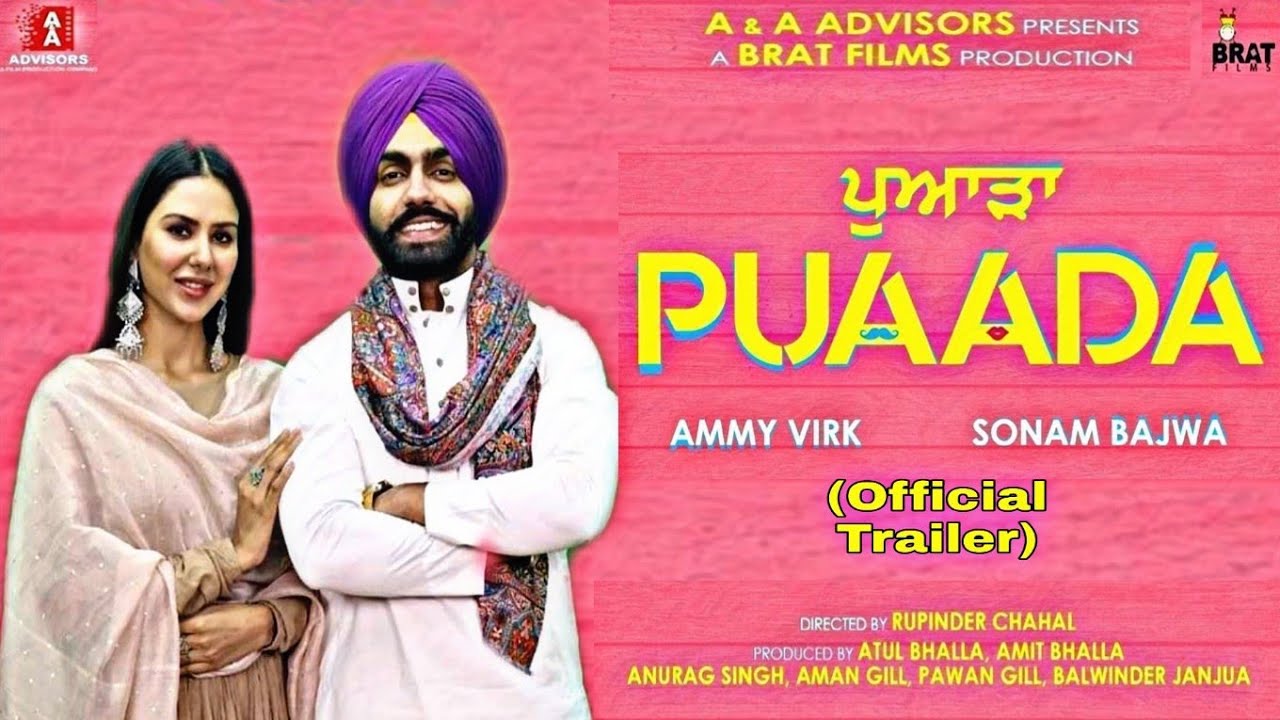 Puaada | Official Trailer | Ammy Virk | Sonam Bajwa | Punjabi Film ...
