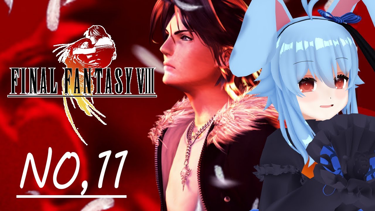 【FFⅧ】#11 ラグナロク、げっとだぜ！ ※ネタバレ注意 - YouTube