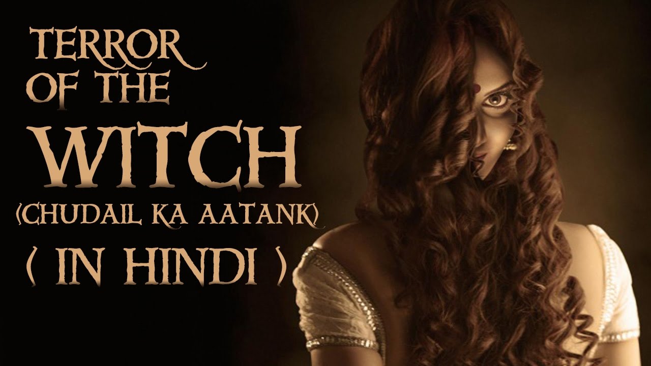 डायन का आतंक | Witch Horror Story | Dayan Horror Story In Hindi | Ghost ...