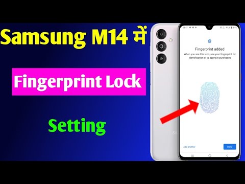 Samsung m14 fingerprint lock setting | Samsung m14 5g me fingerprint lock kaise lagaen - YouTube