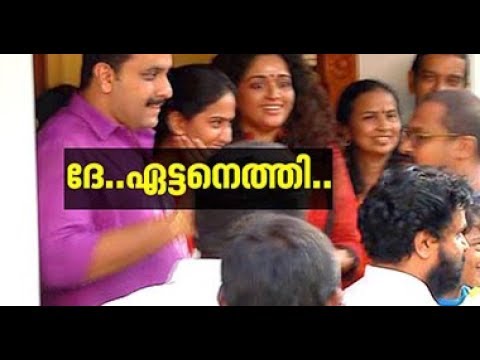 Moment Kavya Madhavan met  Dileep after After 85 days