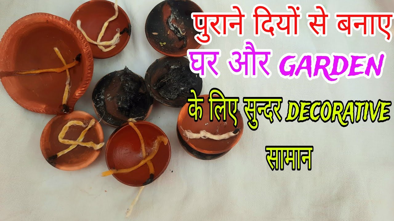 How to use old diya for home decoration | Old diya craft ideas | Diy ...