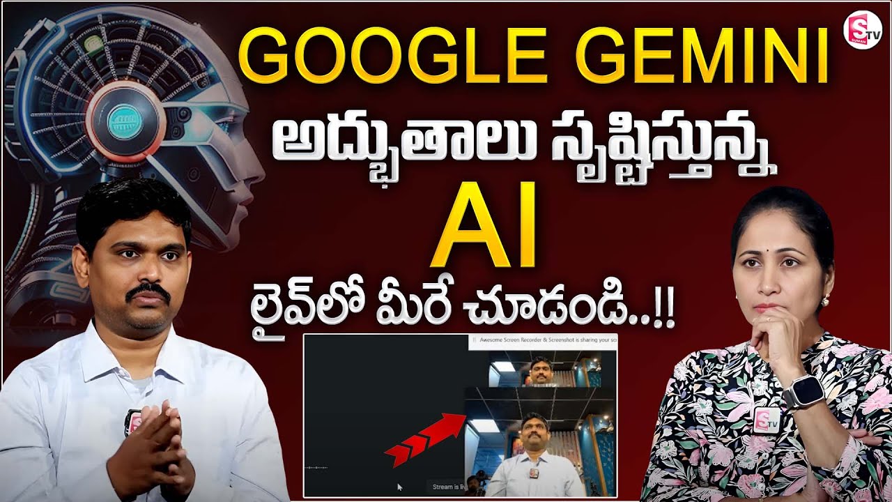 Sai Ramesh About google gemini Features | Google Gemini Tutorials ...