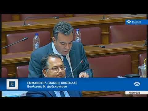 6.06.2018, ΟΜΙΛΙΑ ΜΑΝΟΥ ΚΟΝΣΟΛΑ ΓΙΑ ΤΙΣ ΔΟΜΕΣ ΥΠΟΣΤΗΡΙΞΗΣ ΕΚΠΑΙΔΕΥΤΙΚΟΥ ...