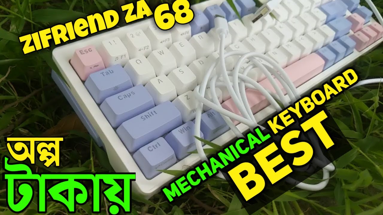 কম বাজেটে মেকানিক্যাল কীবোর্ড | Best Mechanical Keyboard in Low Budget ...