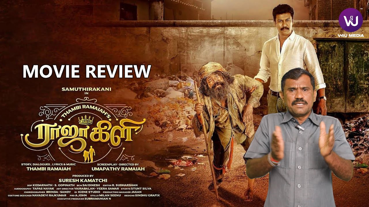 Rajakili – Movie Review | Samuthirakani | Thambi Ramaiah | Suresh ...
