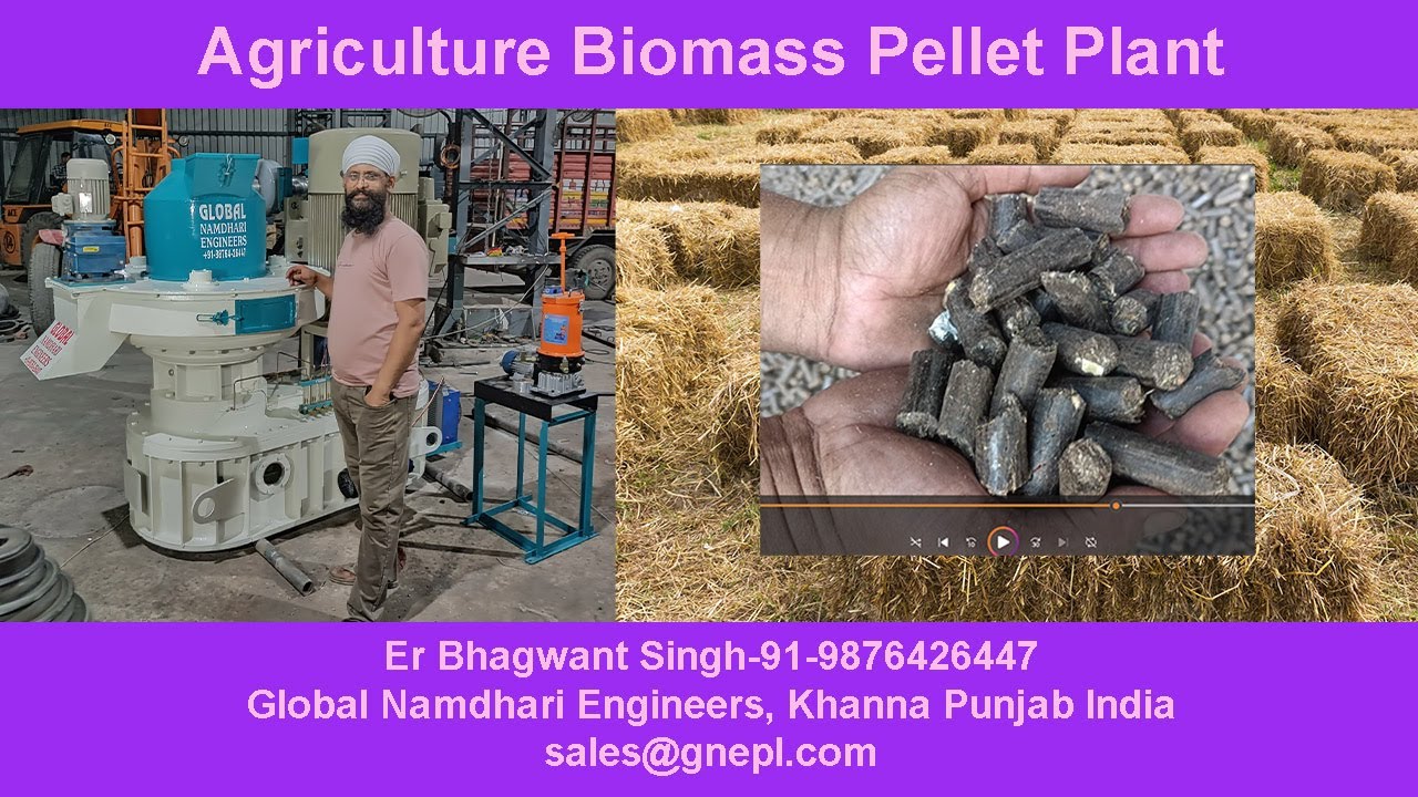 Biomass Pellet Plant - YouTube