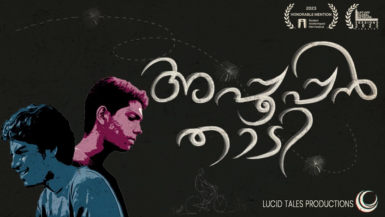 Appooppan Thaadi | Malayalam Short Film | 4K With Subtitles - YouTube