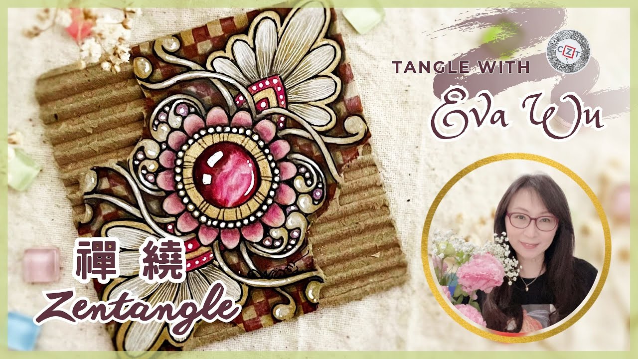 Zentangle Art 禪繞畫 #2264 紙板禪繞 How to draw by Eva Wu 禅绕画 ゼンタングル doodle art cardboard - YouTube