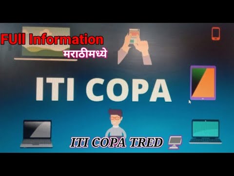 What is ITI COPA || ITI COPA Full Information In one Video ...