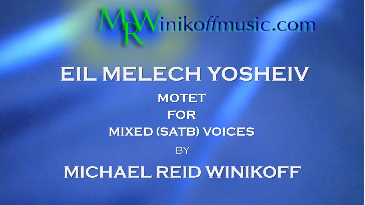 EIL MELECH YOSHEIV - Motet by Michael Reid Winikoff - YouTube