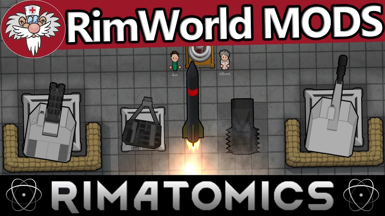 ТОП МОДЫ RimWorld - Rimatomics 2 часть // Какое оружие самое лучшее ...