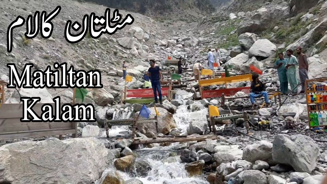 Matiltan Kalam | Matiltan village | @NafeesPakistan - YouTube