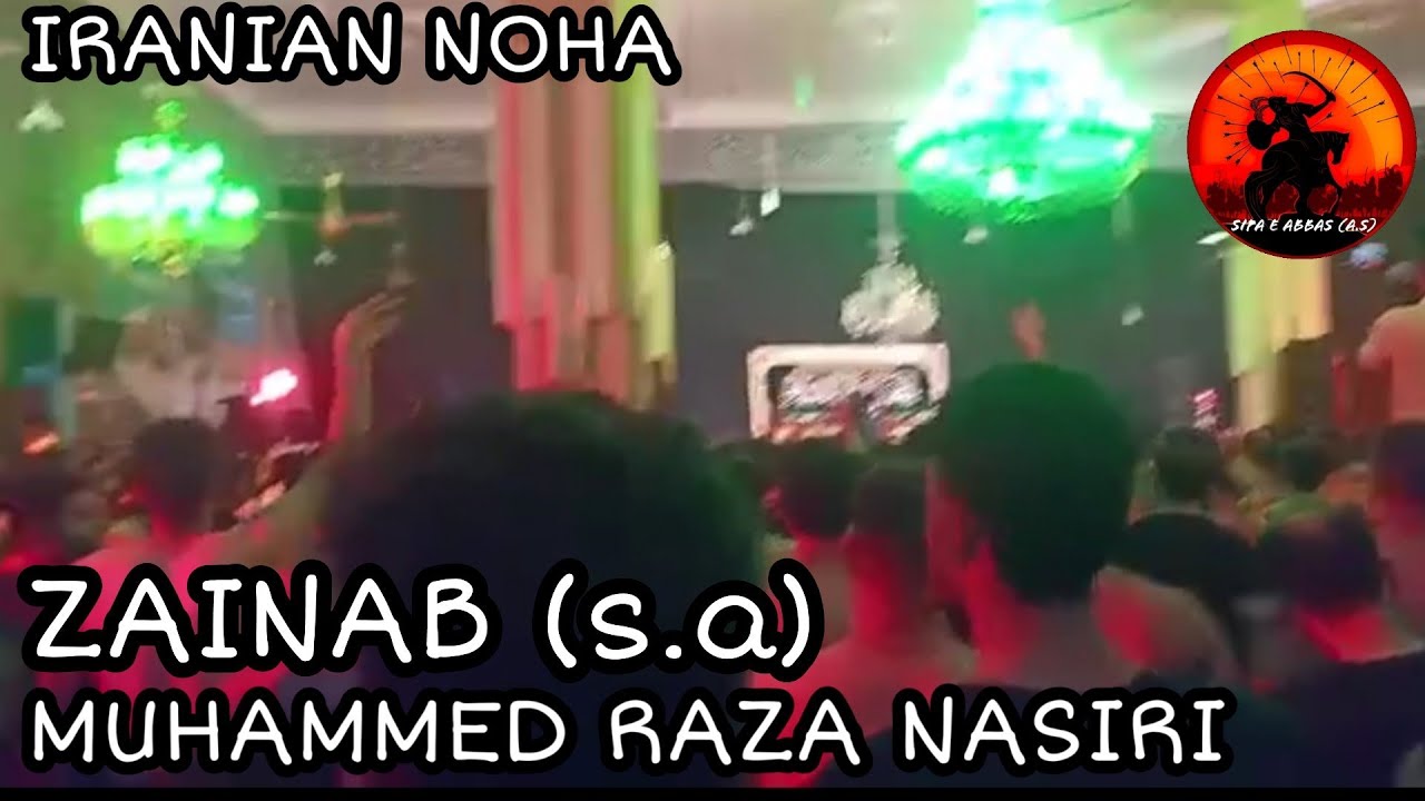 MOHAMMED RAZA NASIRI | ZAINAB (S.A) | IRANIAN NOHA IN MASHHAD | - YouTube
