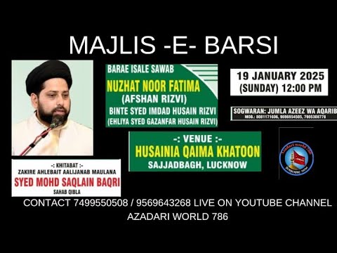🔴 Live on Majlis -e-barsi maruma nuzhat noor fatima binte imdad husain ...