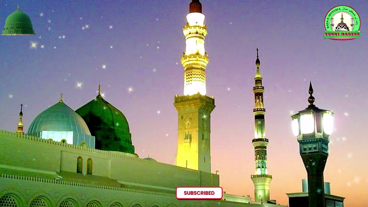 Patli Patli Gule Kuds Ki Pattiyan || Gulam Mohiuddin Subhani || New ...