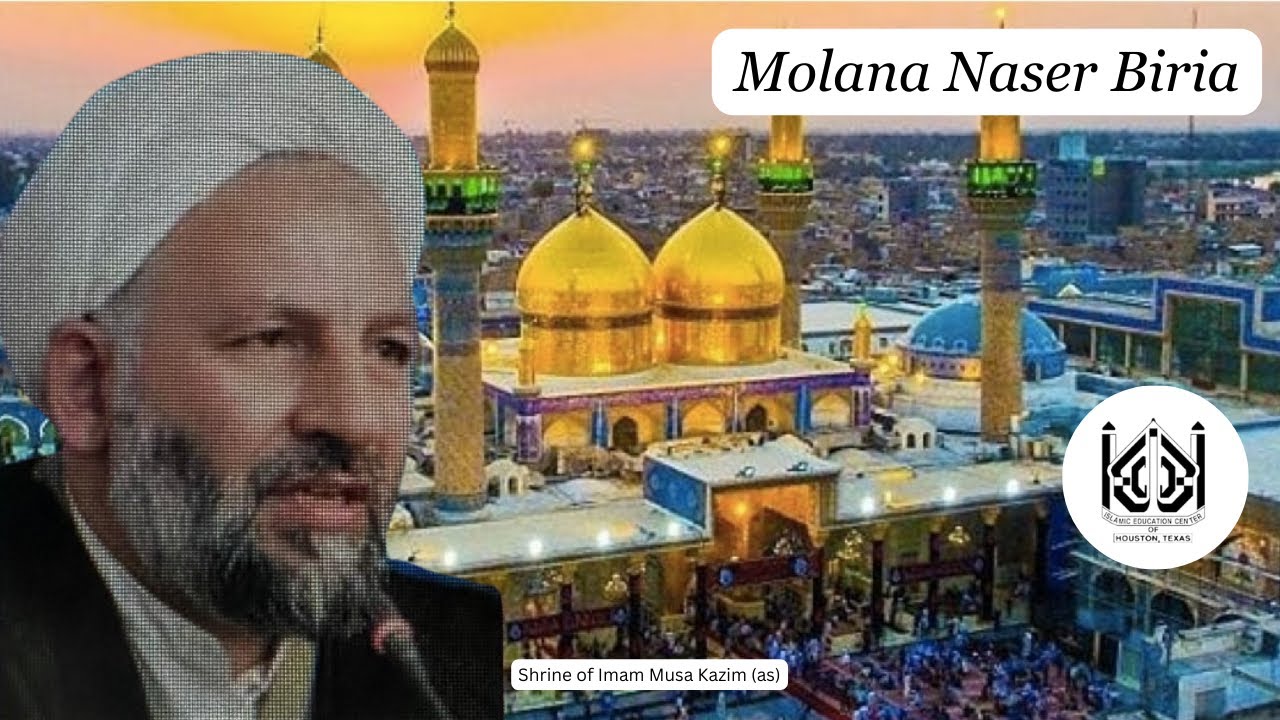 IEC Houston, Molana Naser Biria, Dated June 5, 1995, MNB0190EHS part 1 ...