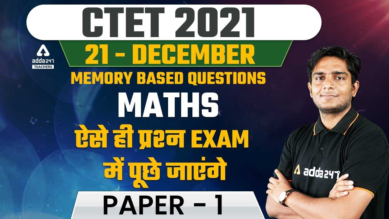 CTET Analysis 2021 | CTET Maths Paper 1 | Memory Based Questions - YouTube