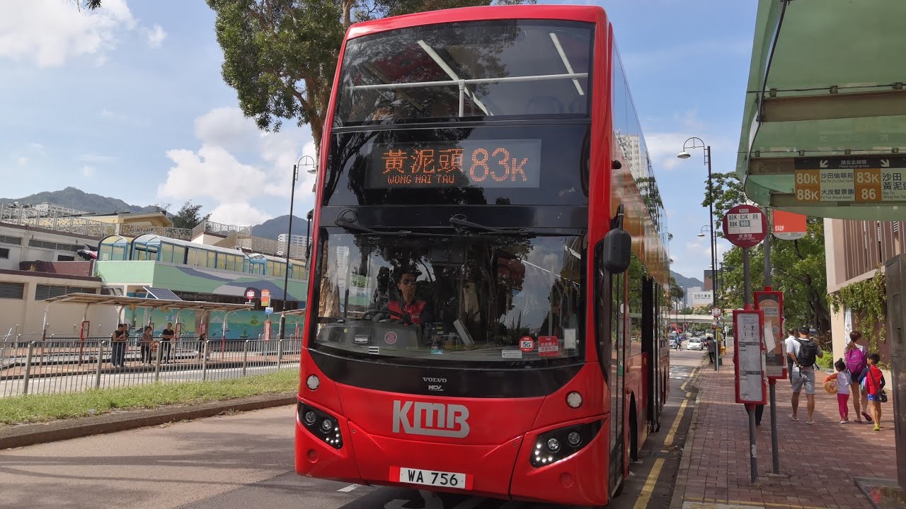 KMB S-83K AVBML1 WA756@83K駛離瀝源邨 - YouTube
