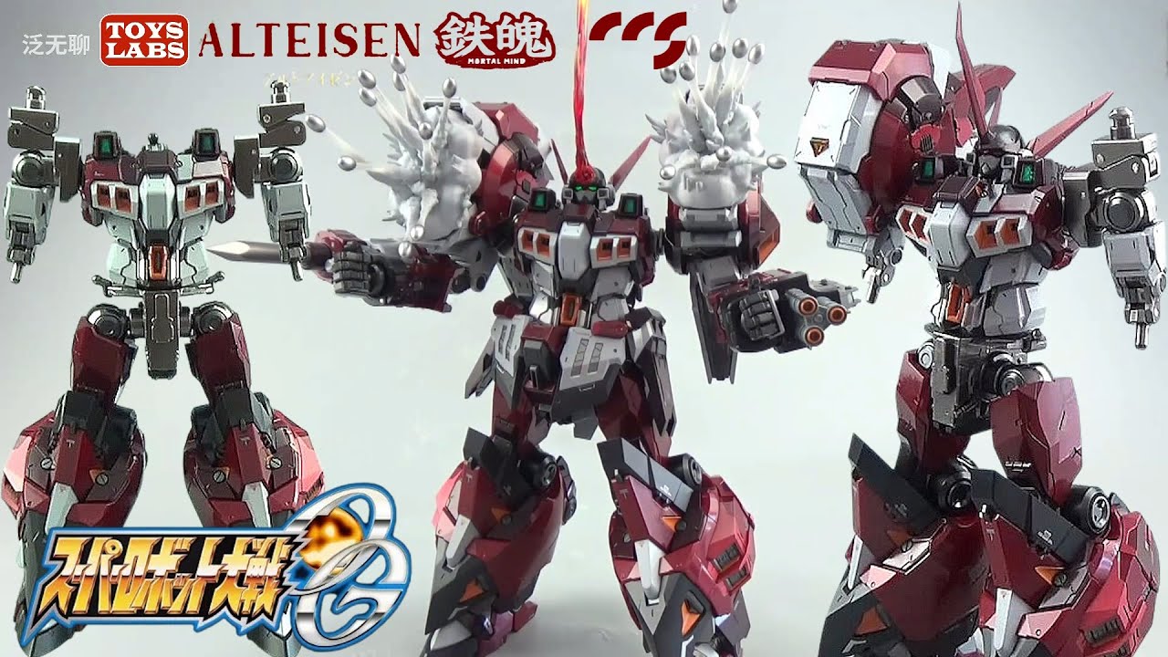 CCS Toys Diecast 铁魄古铁 Mortal Mind Super Robot War Alteisen - YouTube