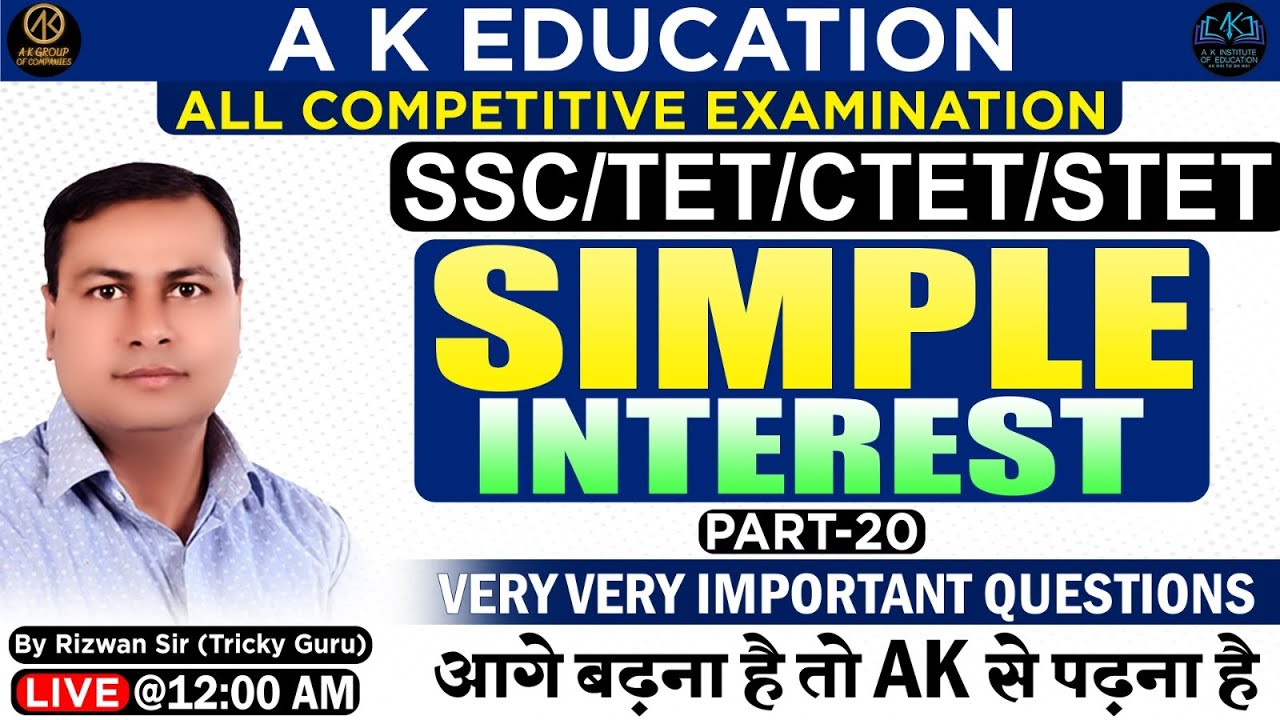 SSC/TET/CTET/STET/CDS | SIMPLE INTEREST | Part 20 | Rizwan Sir | Maths ...