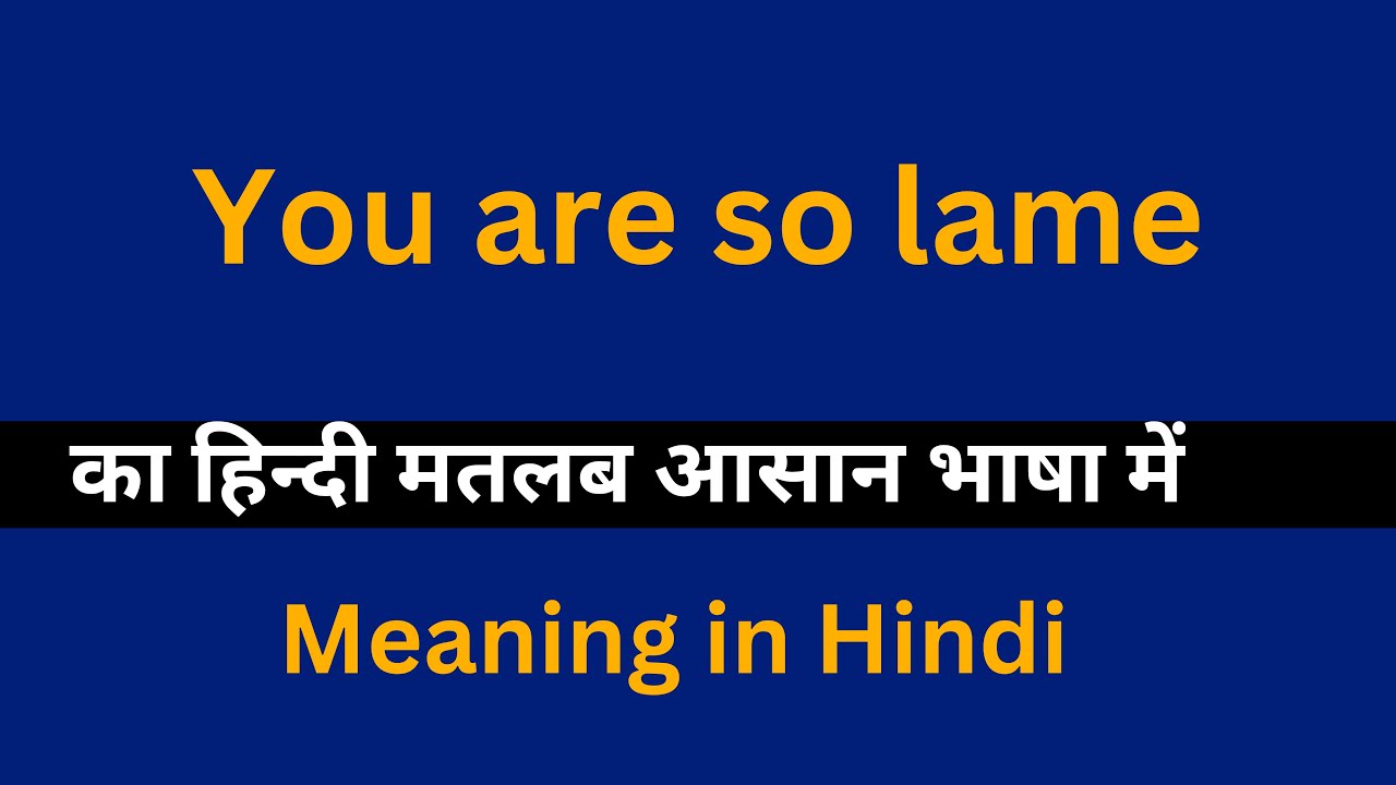You Are So Lame Meaning In Hindi You Are So Lame you-are-so-lame-meaning-in-hindi-you-are-so-lame